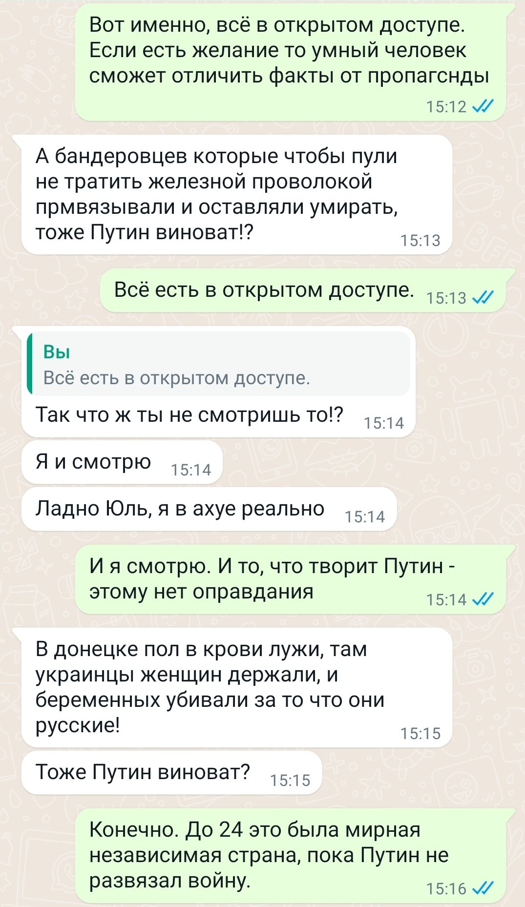Юлия Давыденко On Twitter Fuckingstaples Подружка расчехлилась