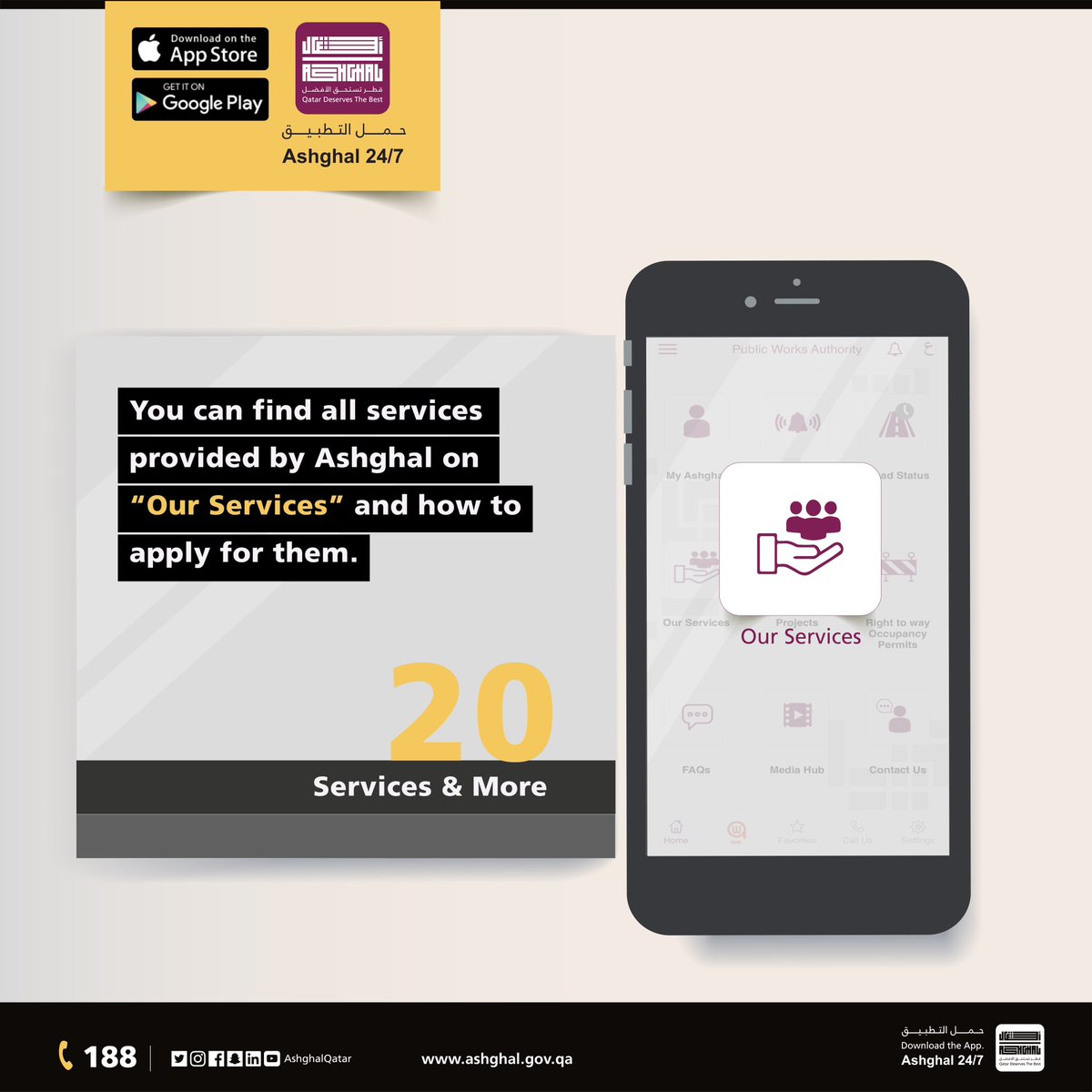 هيئة الأشغال العامة on Twitter: "Get to know #Ashghal services simply by downloading Ashghal app ...