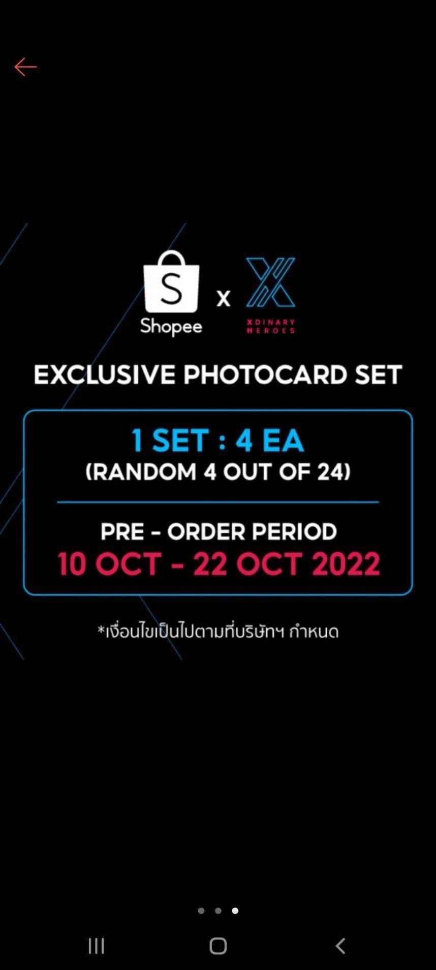 Starlix Store (@starlix_store) / Twitter