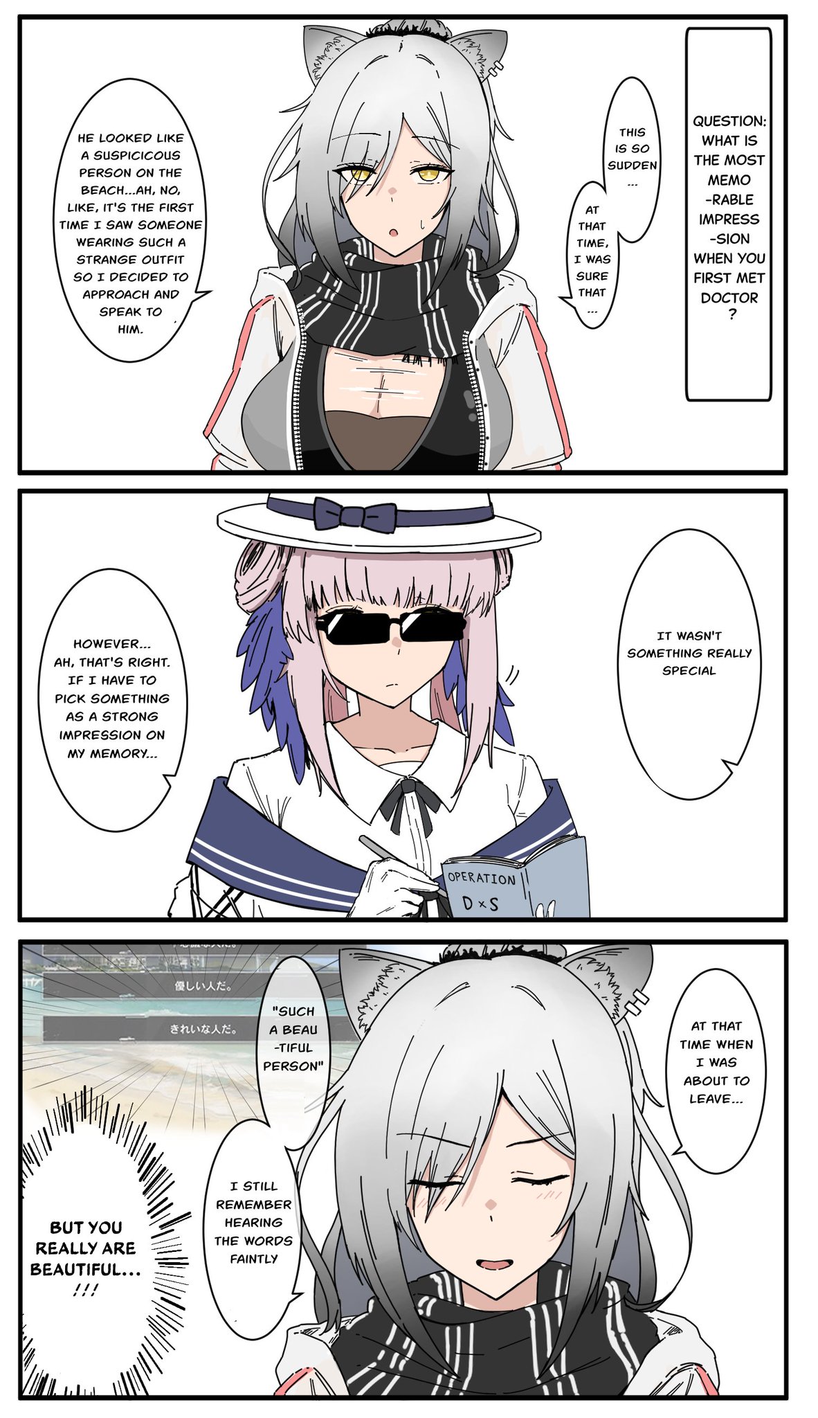 Dr. Dedpul on Twitter: "@metameta_gross EN TL attempt: Operation DxS https://t.co/OpIF50oDaP ...