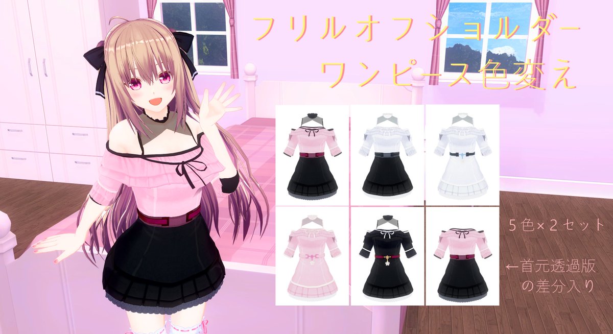 CM3D2 COM3D2 MODツイッター ・ろだA～ 新着まとめ 2022.10.11 もちもち3D