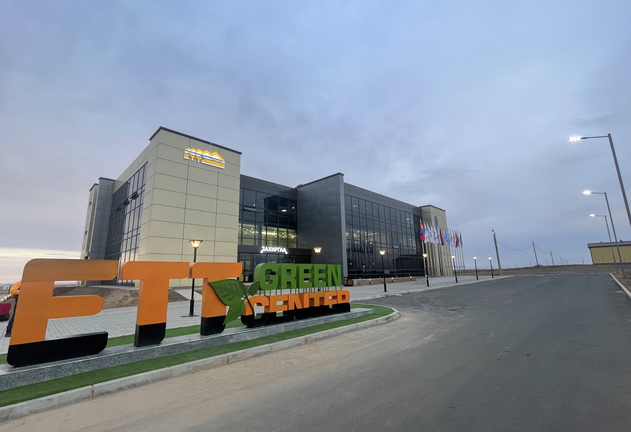 Амарaa On Twitter ЭТТ уурхайн шинэ оффис гоё байгаа биз дээ 12 жилийн түүхэндээ анх удаа л