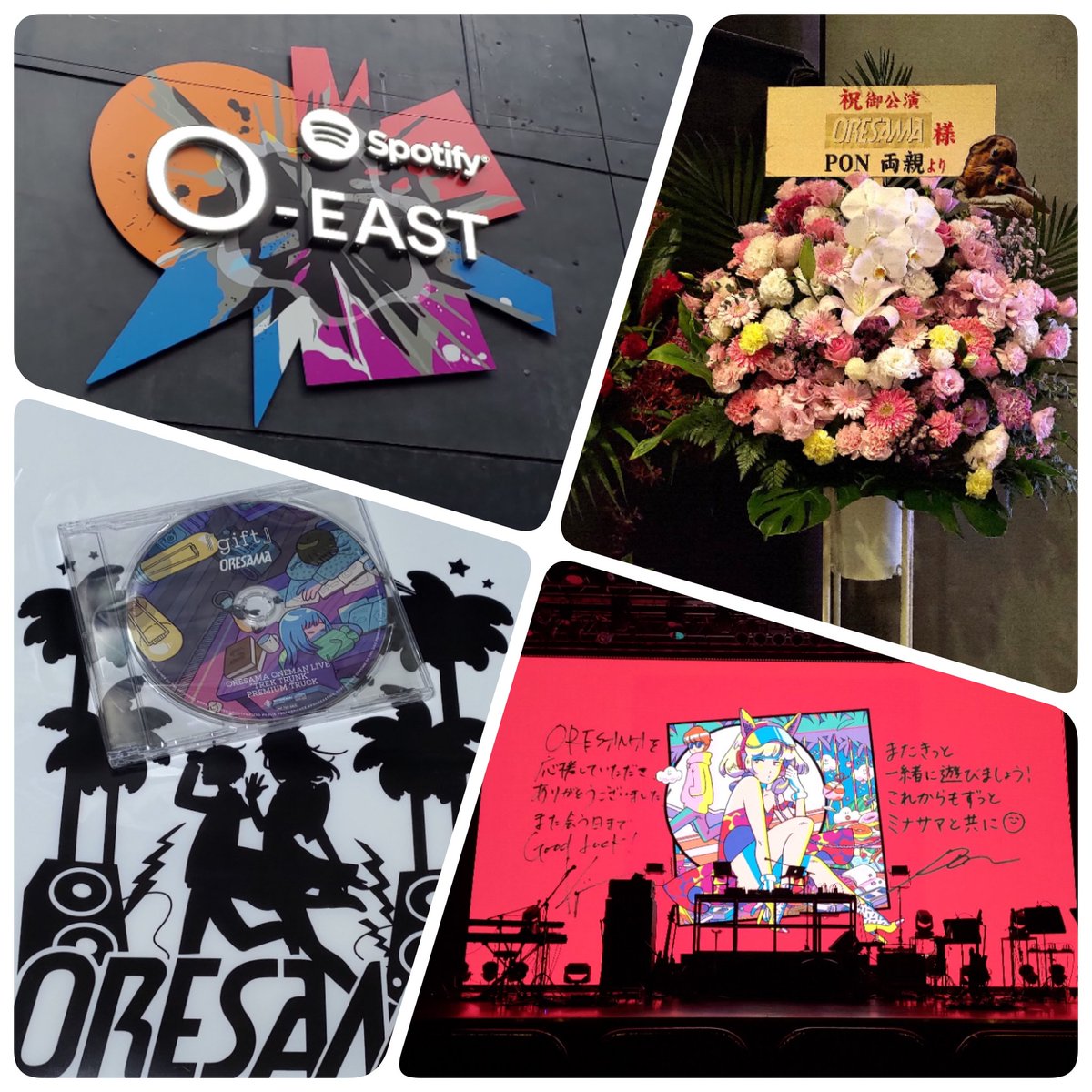 assemble / ま～ ^^;(@assemble_insert) - Twilog (ツイログ)