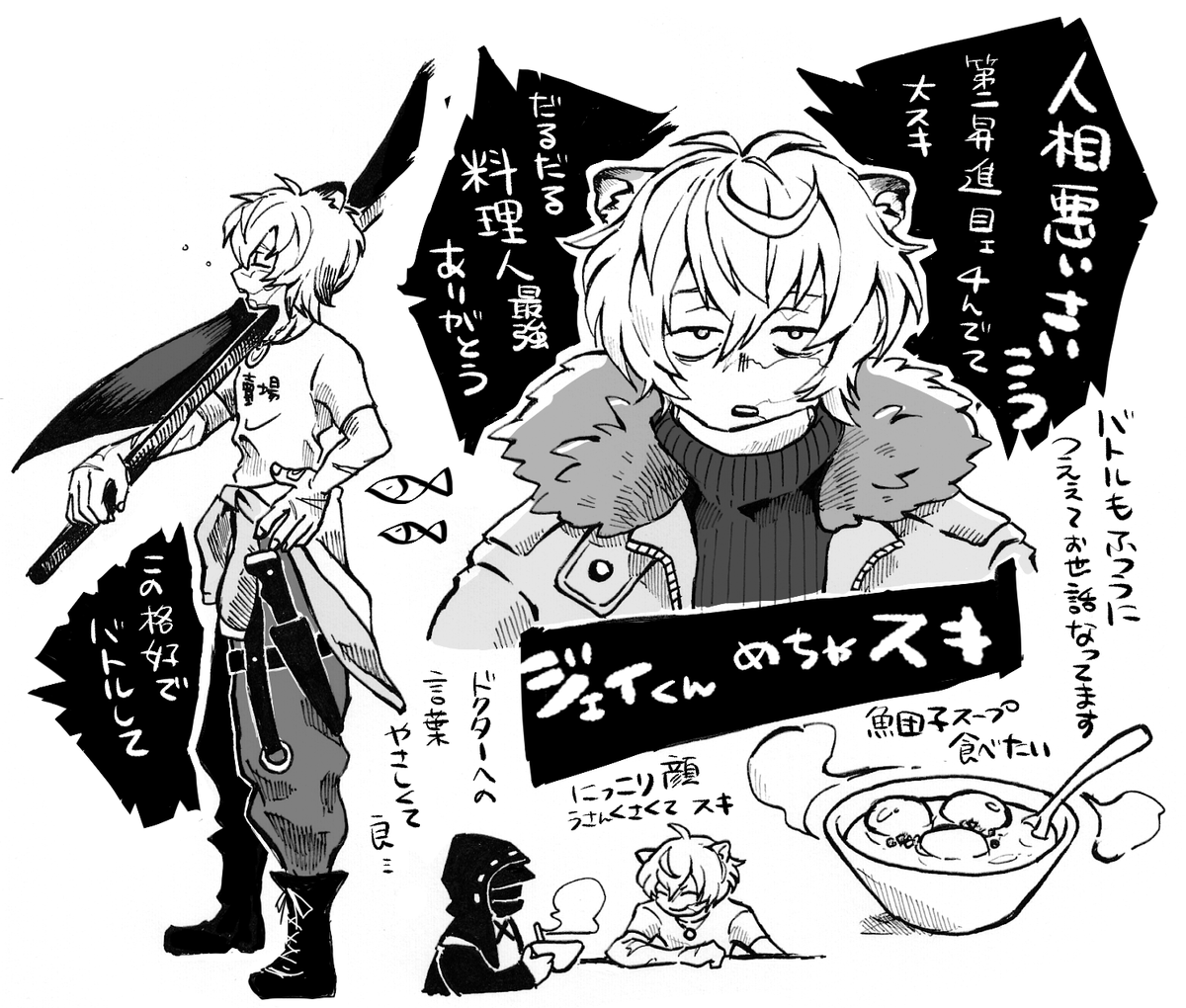 ワト@wato_a3の漫画作品一覧