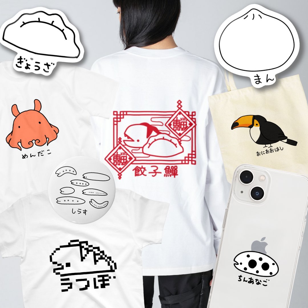 瑛(Ei)新作販売中🌟@suzuri on Twitter: "RT @_murasaki_uni_: グッズ販売 SUZURI http://suzuri.jp/_murasaki_uni ...