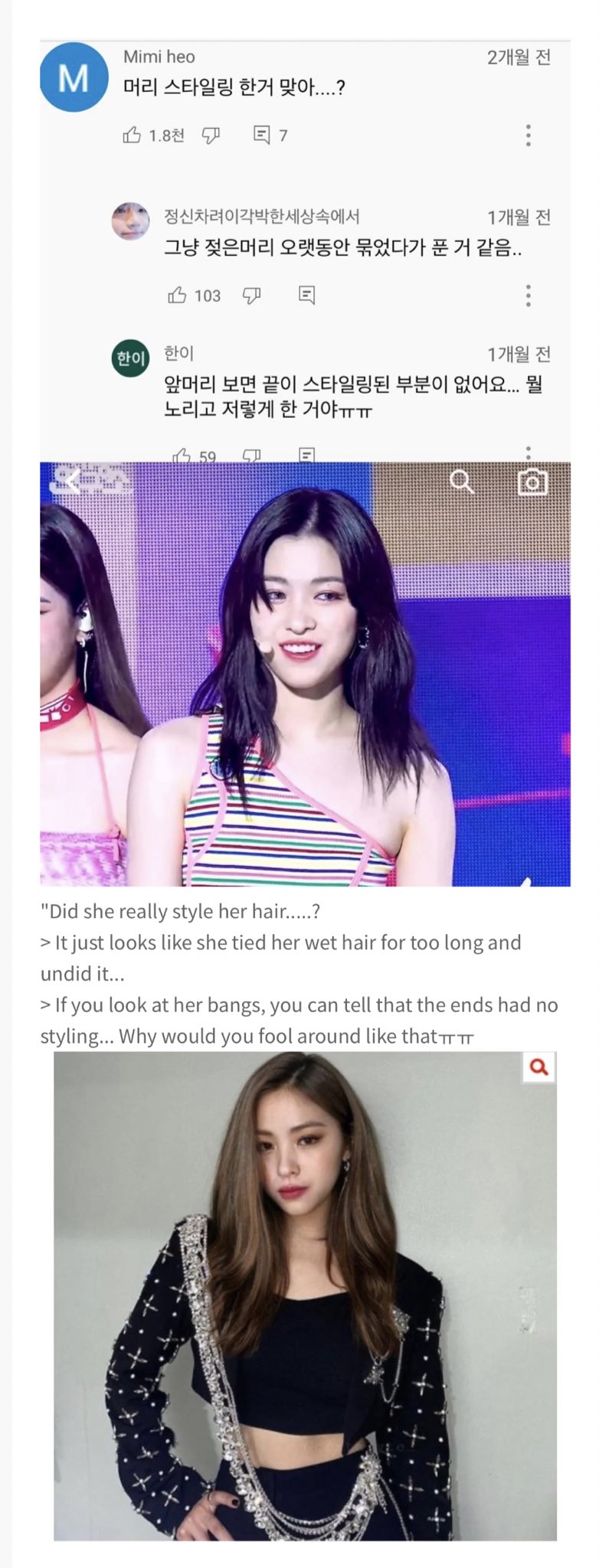 notpannchoa/notpannkpop/notnetizenbuzz on Twitter: "https://t.co/MyBdOvigiv" / Twitter