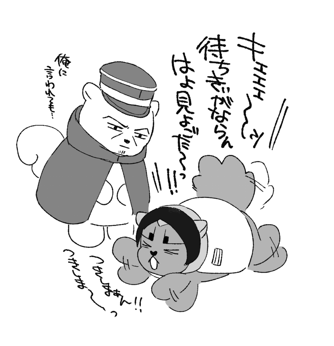 「👋 https://t.co/oQCu3U7FwE 」よーけん_6/1 COMITIA 東2-M20bの漫画