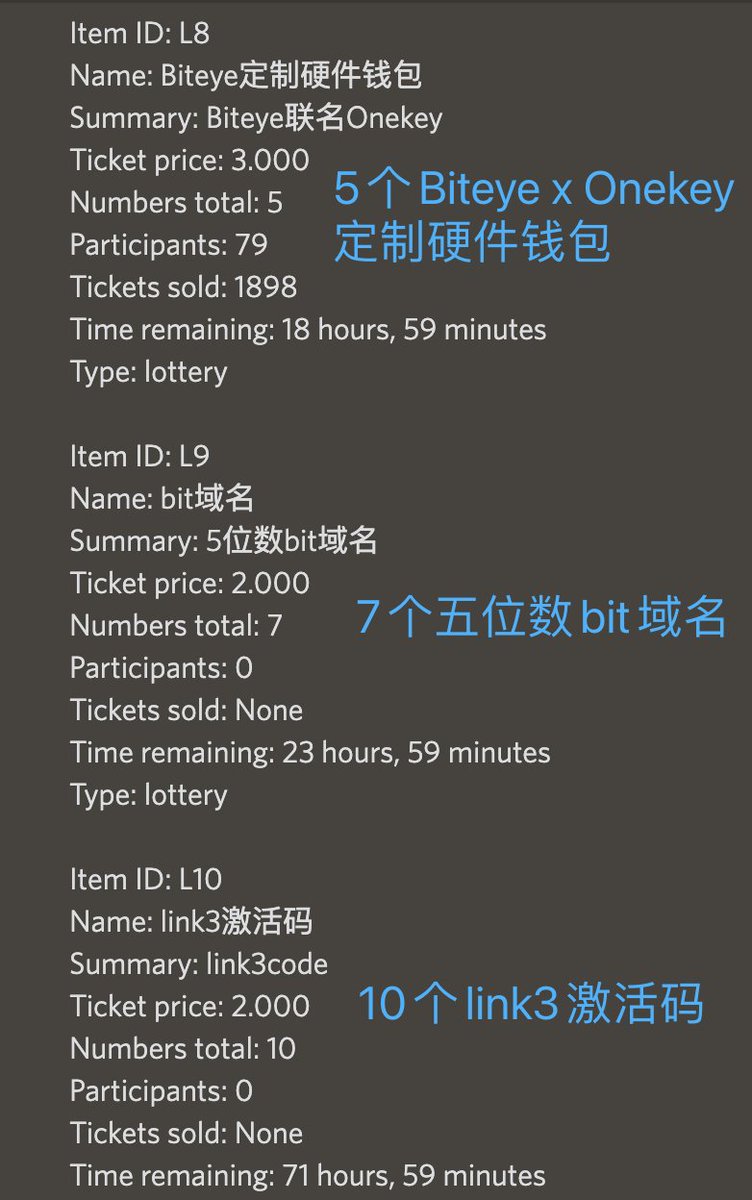 Biteye 周年庆奖励领取步骤 1.登陆 Biteye 主页：https://t.co/BjNI5RjMZf，链接 Discord 和钱包； 2.点击页面的 Event ，领取 winks ...