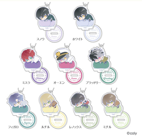 아미아미 on Twitter: "《마법사의 약속》 스탠드 미니 아크릴 키체인 허그미츠 2종 A 12개 BOX https://amiami.com/eng/detail?gcode ...