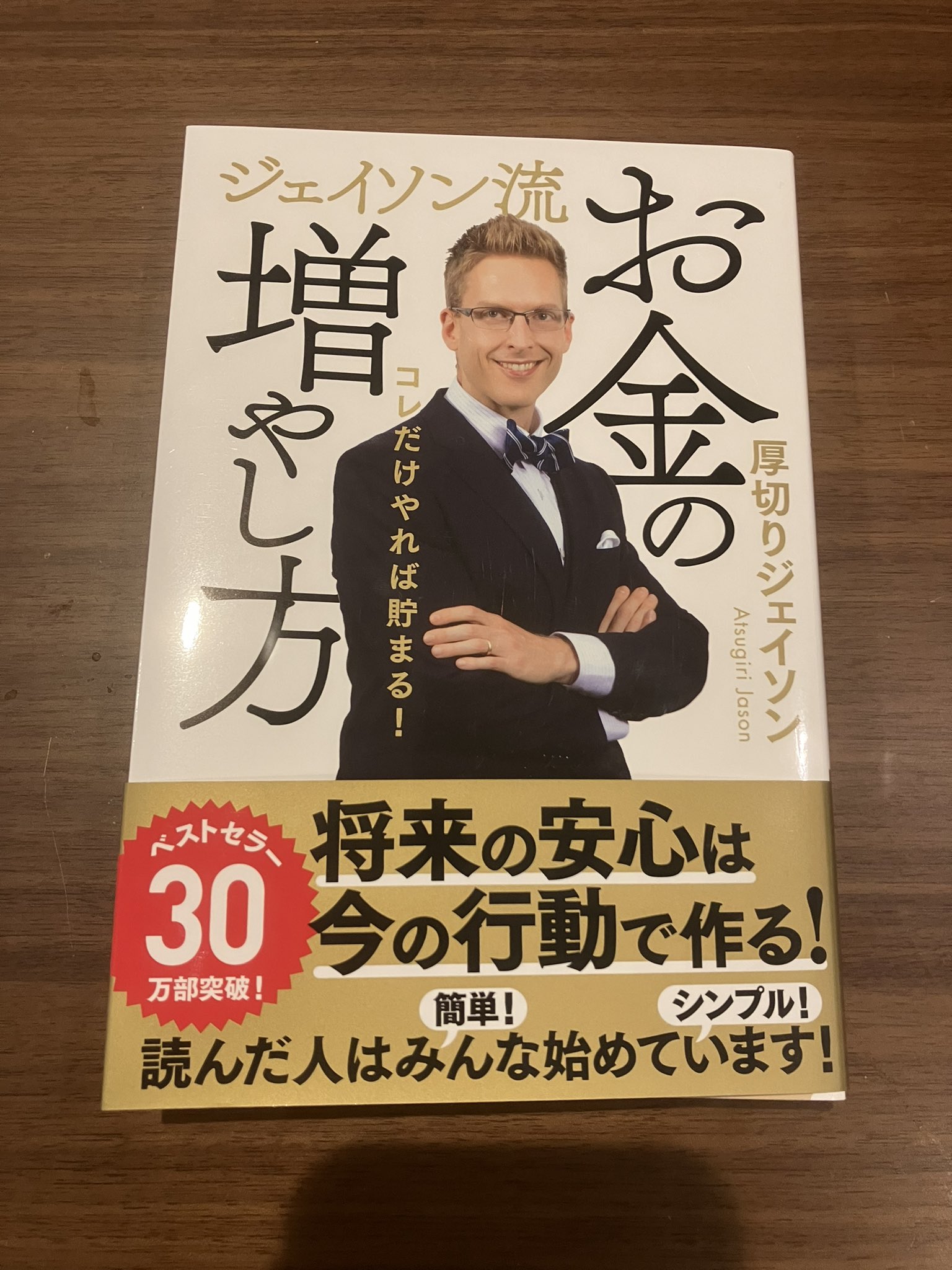 たけぞー🌺MZDAO初期メン🌺 (@MZDAO_TAKEZO) / Twitter