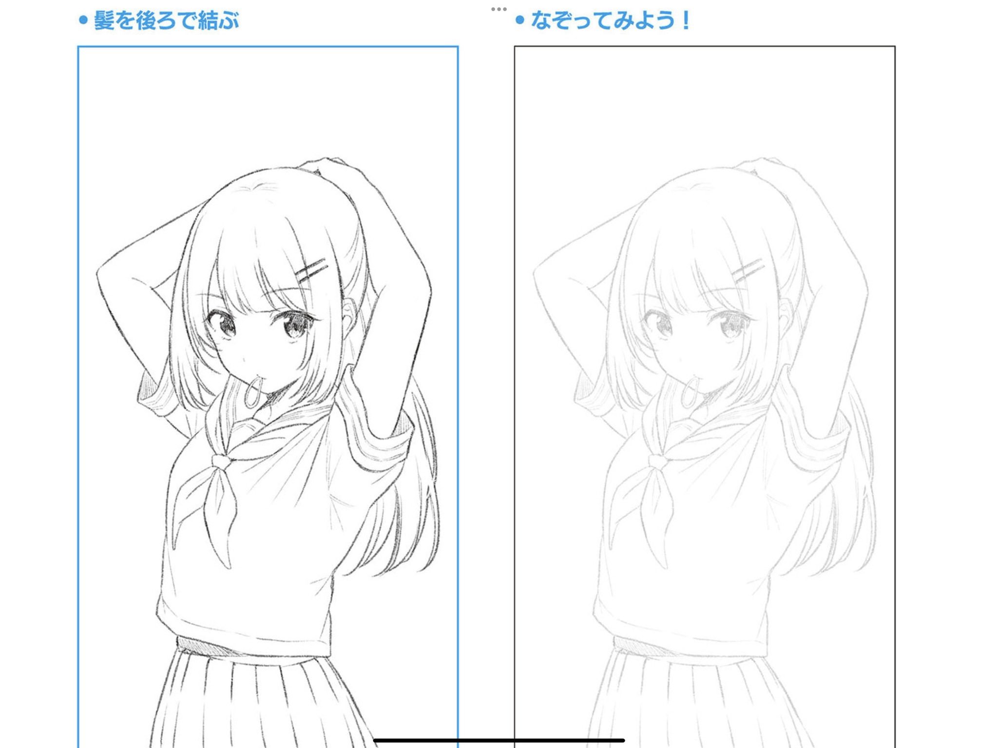 GOROman on Twitter: "なぞる練習 https://t.co/O4YwQfEJLB" / Twitter