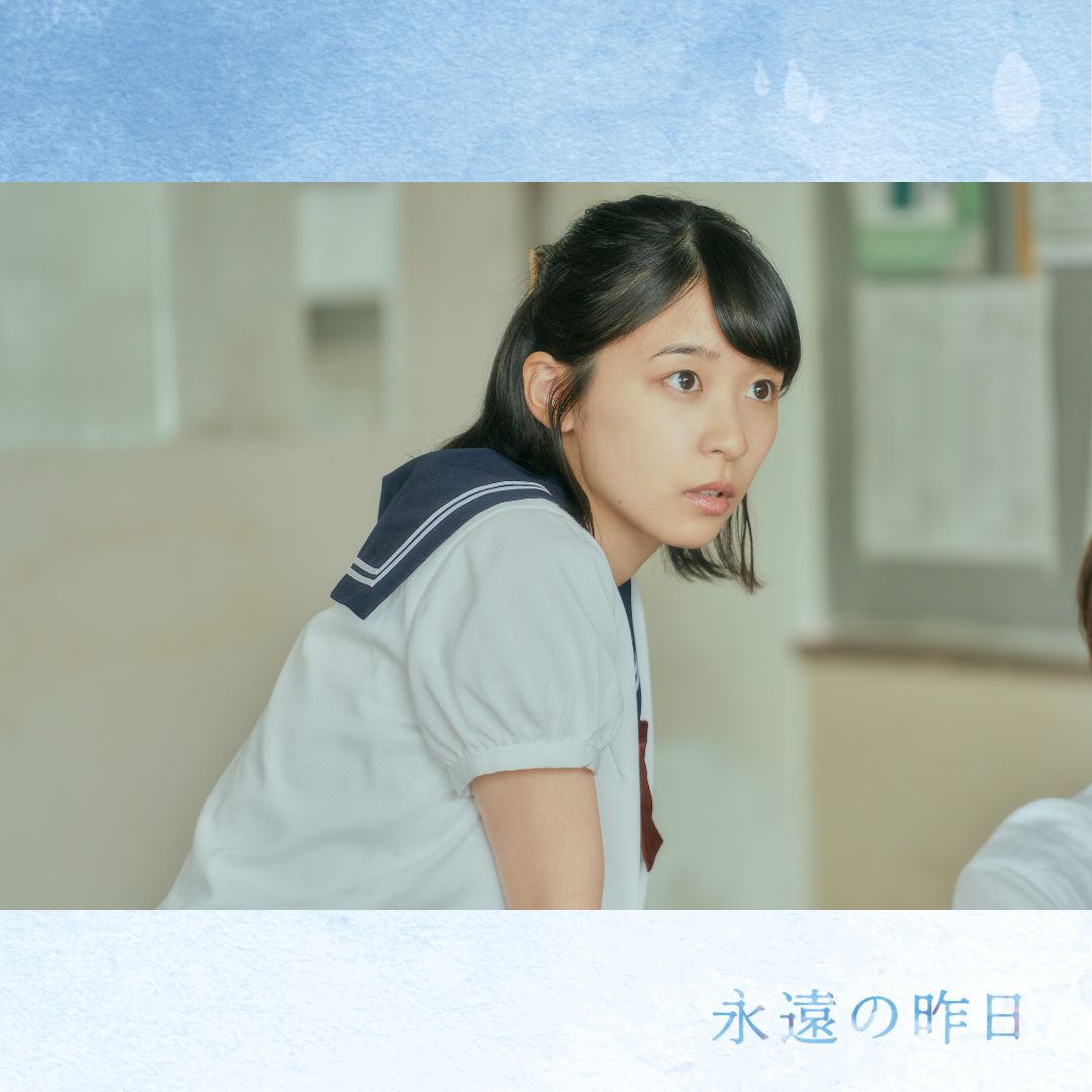 鳴海唯staff 公式 On Twitter Rt Tunku Shower 永遠の昨日💫 キャラクター紹介 橋本郁美役/ 鳴海唯