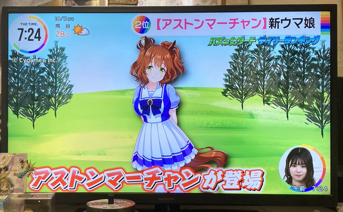 【iOS/Android/PC】ウマ娘 プリティーダービー★6723