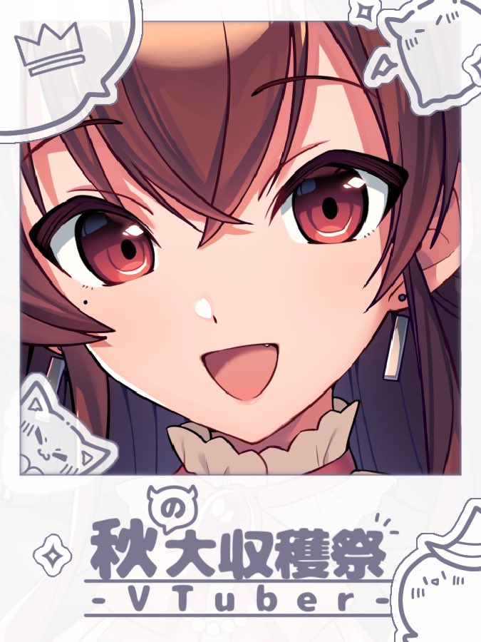 秋のvtuber大収穫祭のTwitterイラスト検索結果(古い順)。