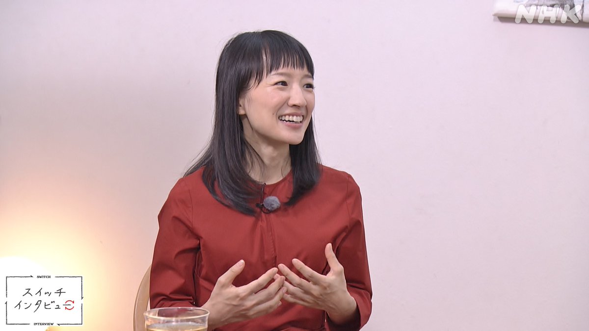 NHKスイッチインタビュー on Twitter: "#スイッチインタビュー #近藤麻理恵×#近藤春菜 EP2 再放送 #こんまり「片づけは “私が幸せになるもの” を見つける作業 ...