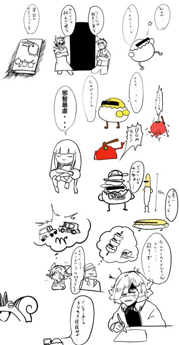 違うゲームしてるけどメンツがVRCなので………(は？) | やしのはずえ さんのマンガ | ツイコミ(仮)