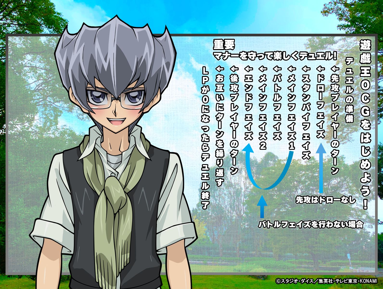 【公式】遊戯王OCG on Twitter: "🔰━━━━━━━━━━ 10月13日（木） 遊戯王OCG初心者の方 ━━━━━━━━━━👓🌟 遊戯王OCGをはじめたい方は こちらのページに ...