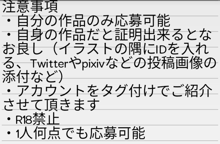 仮面ライダー図鑑【dgp開幕!】 On Twitter 【お知らせ】 この度当アカウントにて【オリジナル仮面ライダー紹介企画!】を開催