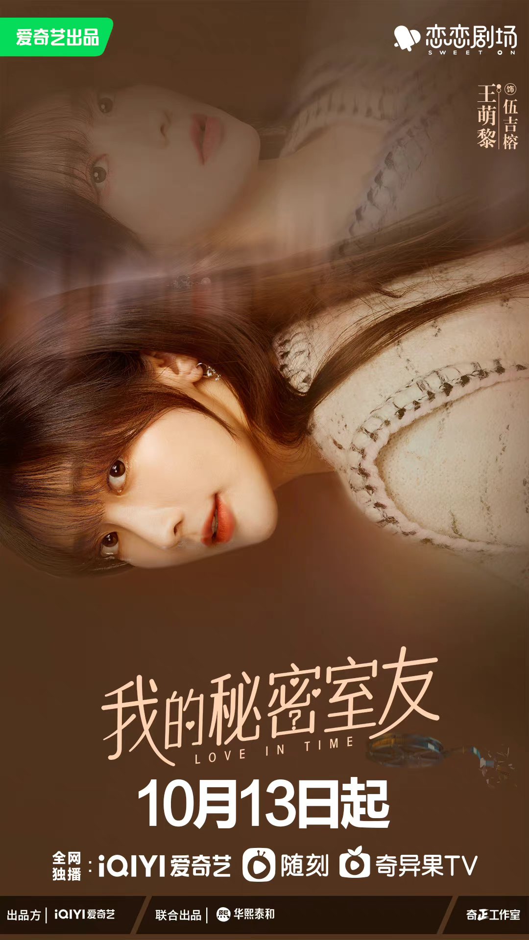 cdrama tweets on Twitter: "iQIYI’s modern fantasy romance drama #LoveInTime, remake of Taiwanese ...