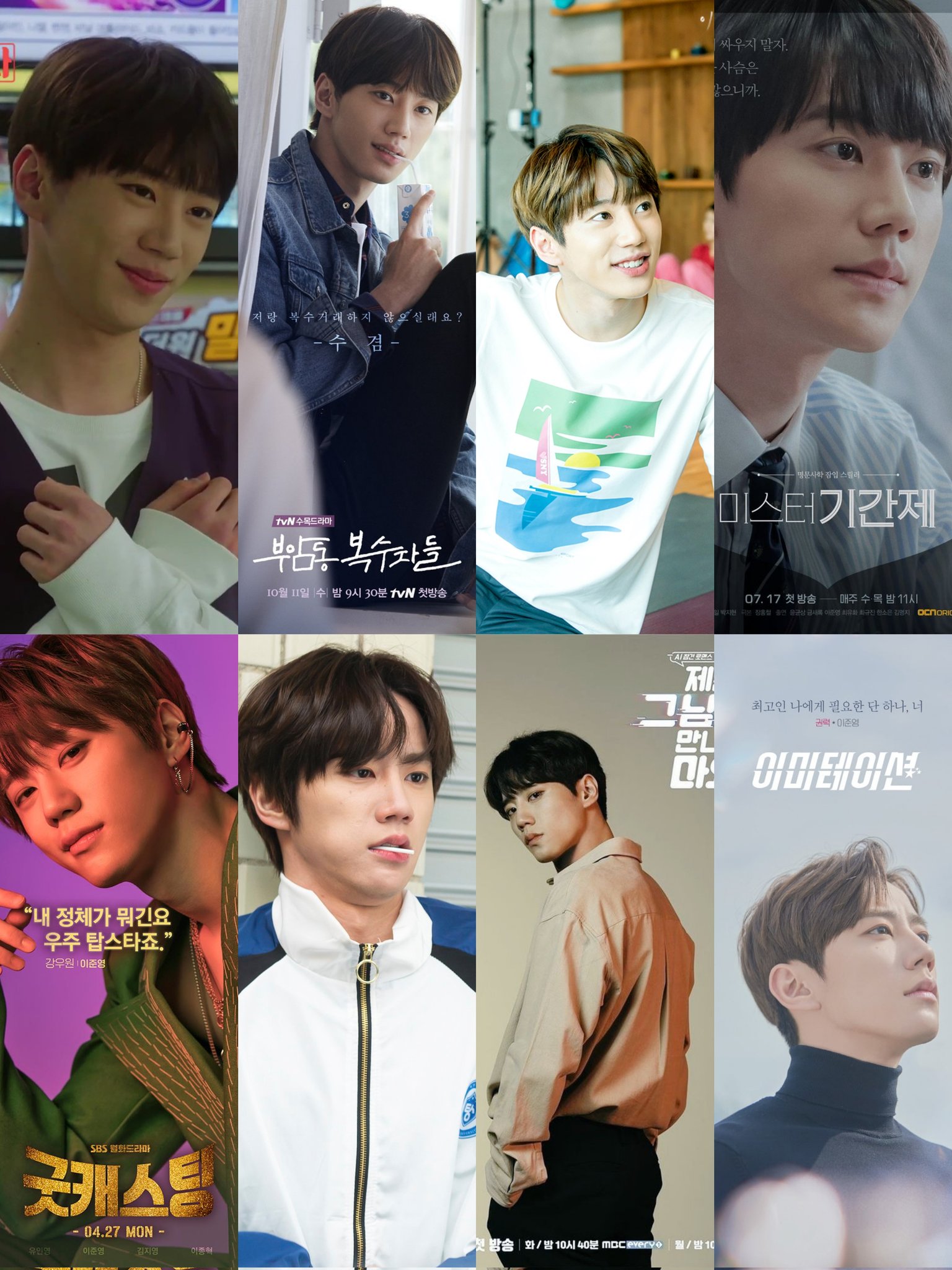 K-Drama Menfess on Twitter: "•kdm• 12 faces of actor Lee Junyoung ⭐💖 Hari ini tepat 5th debut ...