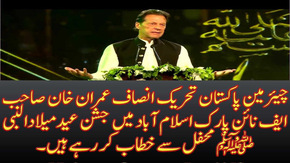 Rimsha Sheikh (@RimshaSheikhPTI) / Posts / X