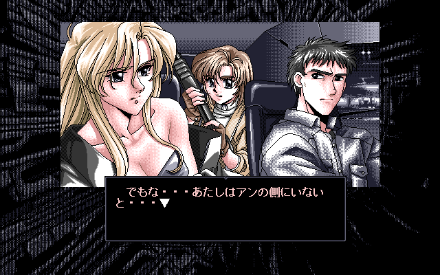 PC-98 Bot on Twitter: "H.H.G. Heart Heat Girls // Cats Pro // PC-98 // #pc98 #CatsPro"