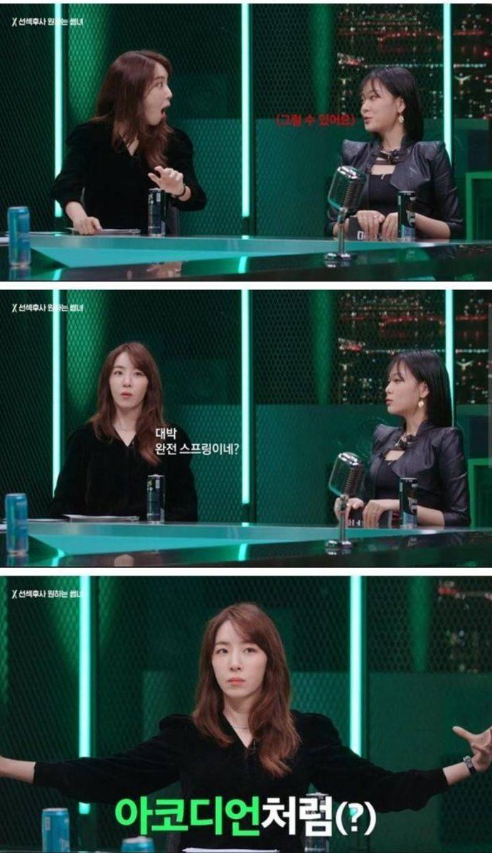 인스티즈(instiz) on Twitter: "남자의 성기 발기 전후 사이즈가 궁금한 김이나 https://instiz.net/pt/7246301"