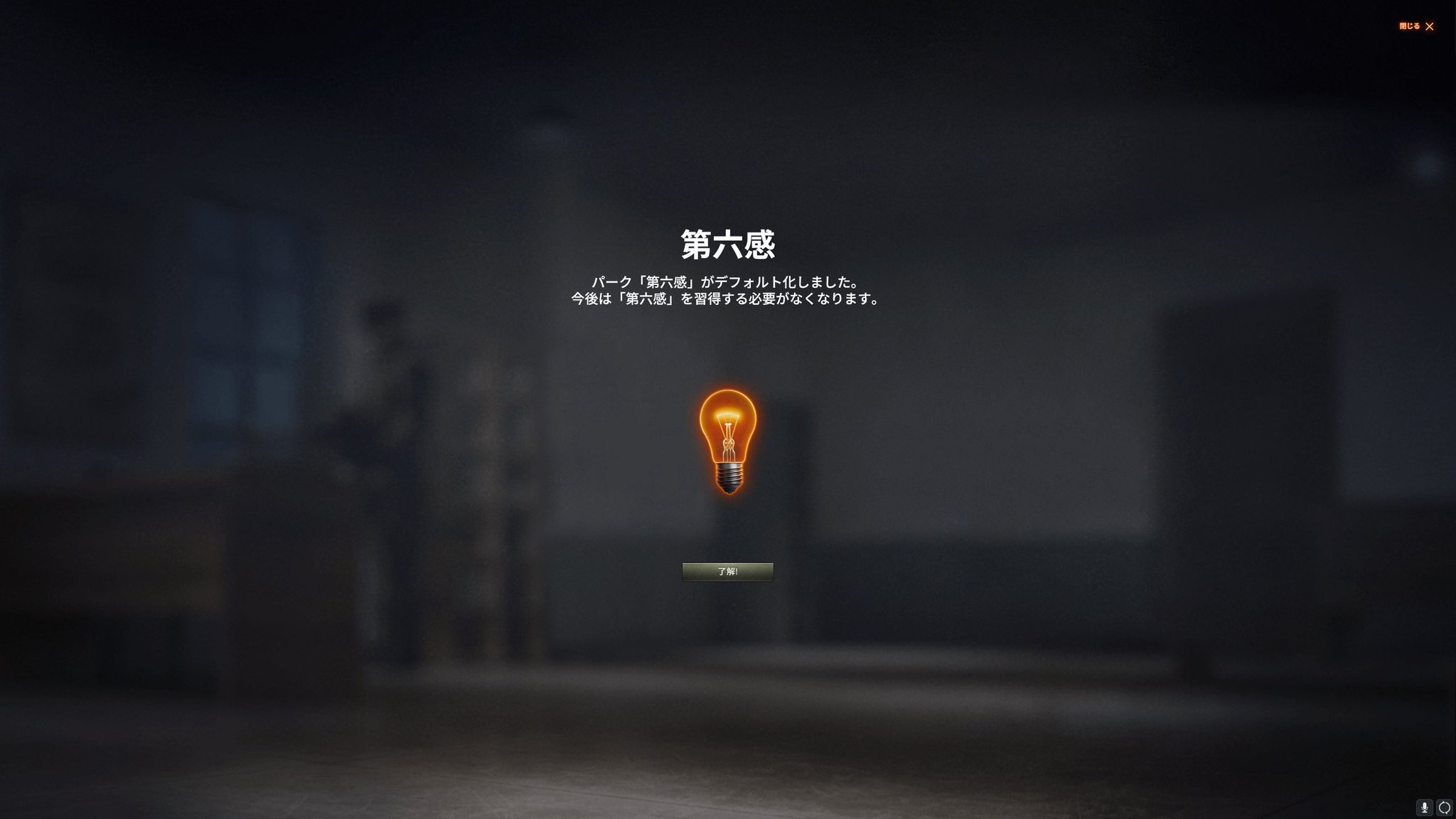 ごーすとおぶらどが@Warlander流行らせコラ！ on Twitter: "WoTくん唐突な第六感デフォ化で草 まあ今までの経験値無駄にならんしええけど低ティア面倒やな https://t ...