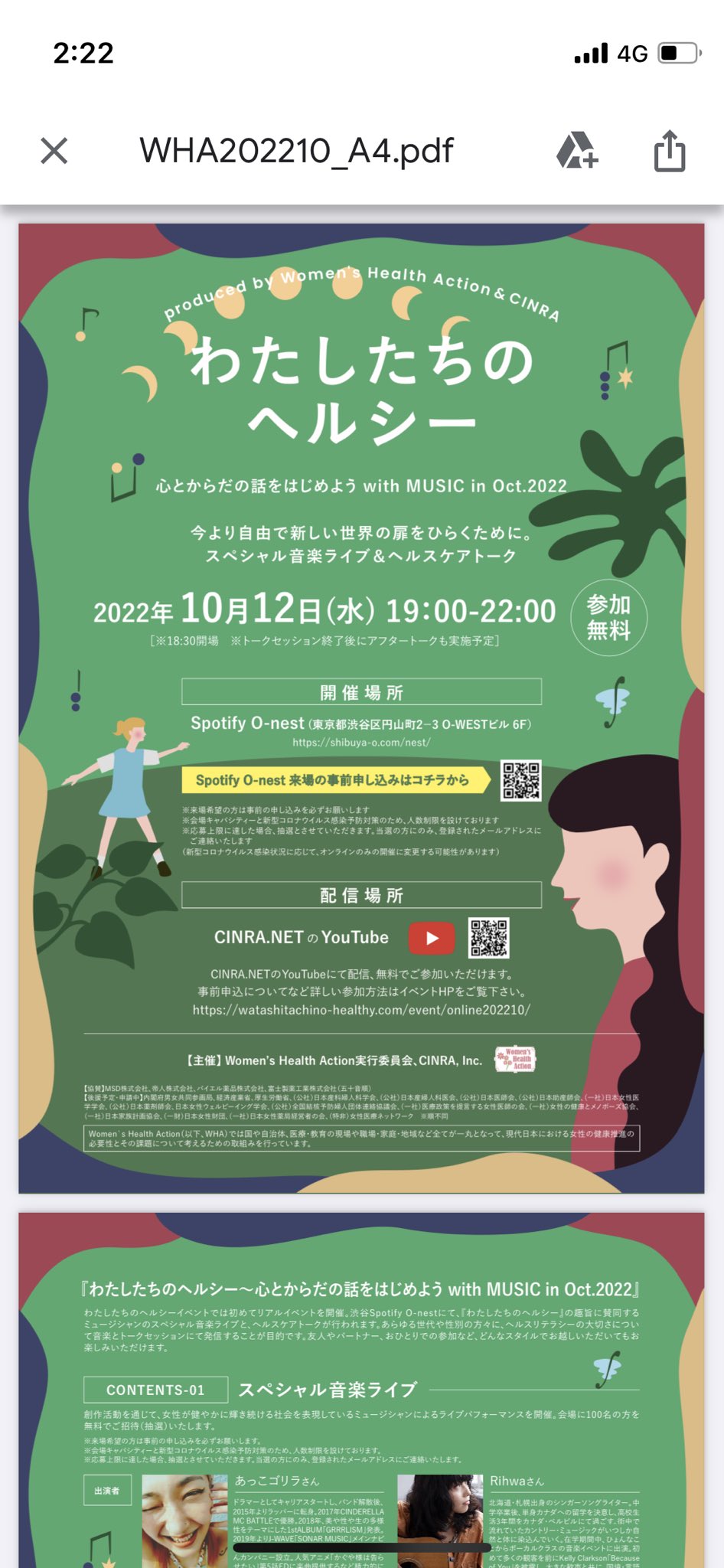 たきれい (@takirei2) / Twitter