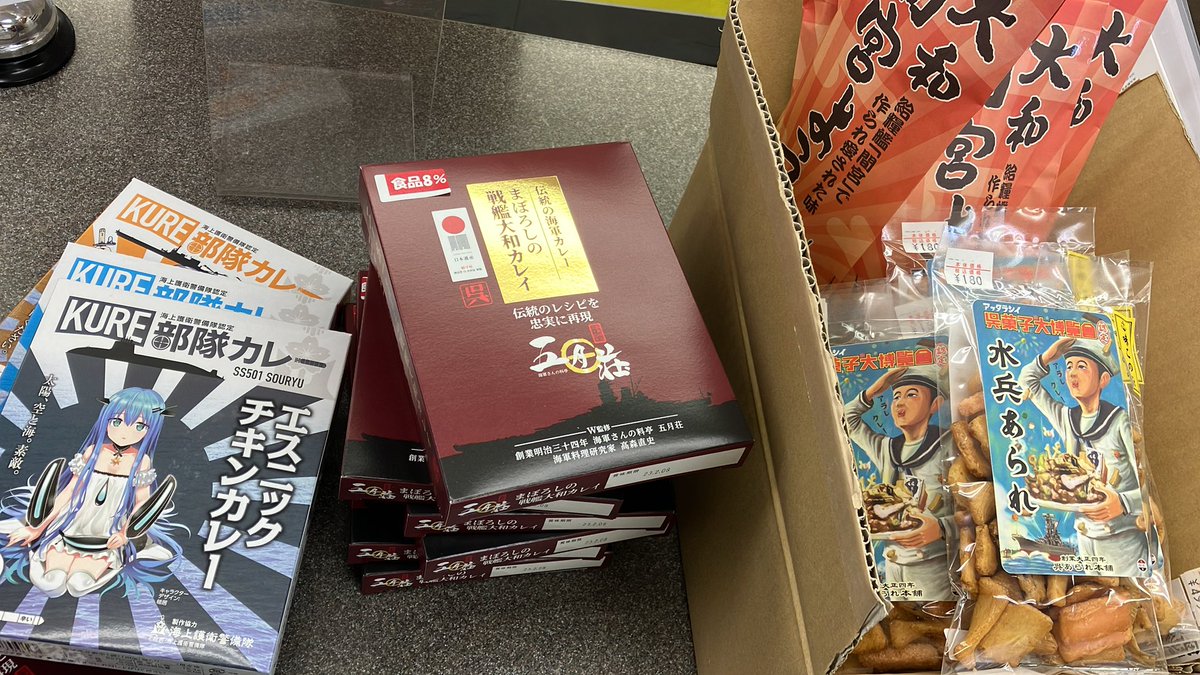 書泉 ミリタリー【営業時間1100~2000】 On Twitter グランデです。只今新たな商品を準備中です。お楽しみに! 甘いのも辛いのもしょっぱいのも