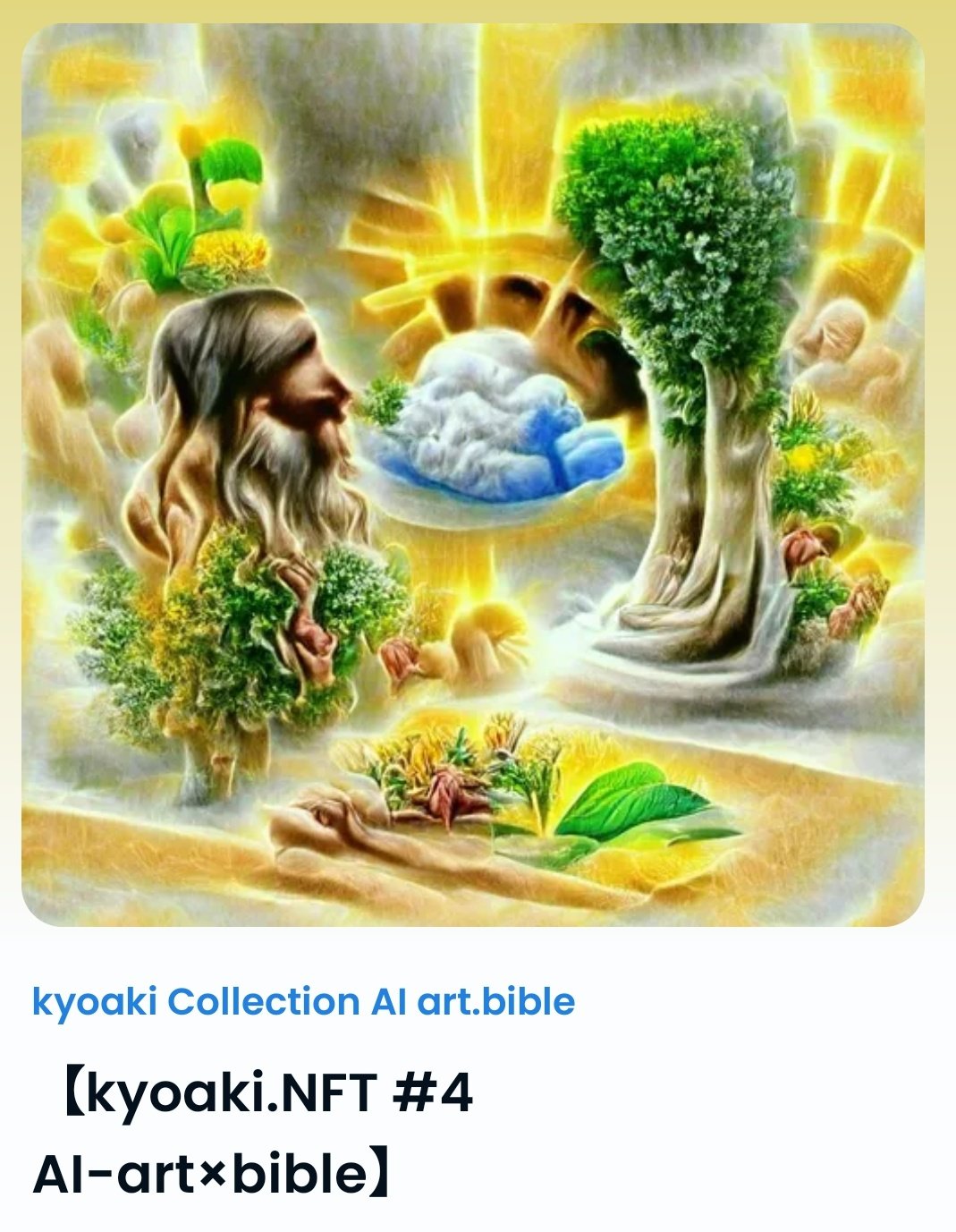 kyoaki_NFT Sales start/MZDAO (@ky0aki) / Twitter