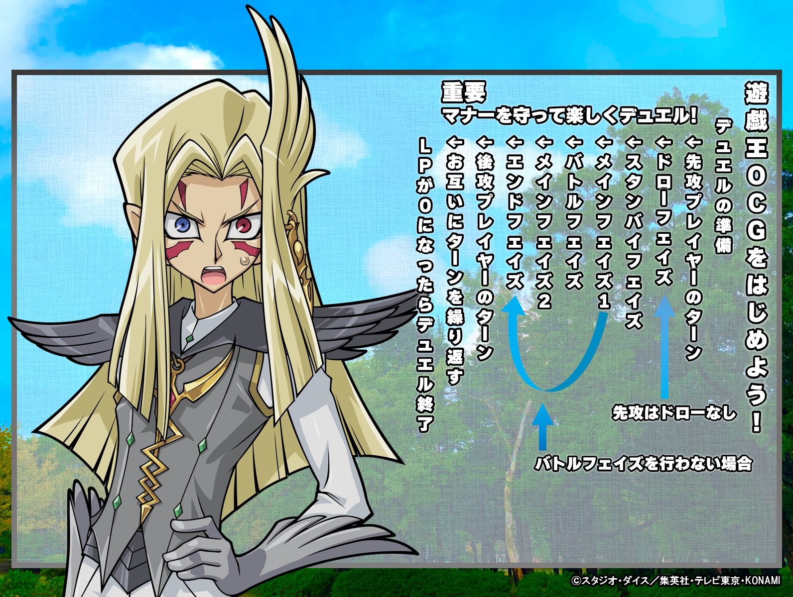 【公式】遊戯王OCG on Twitter: "🔰━━━━━━━━━━ 10月15日（土） 遊戯王OCG初心者の方 ━━━━━━━━━━⏳ 遊戯王OCGをはじめたい方は こちらのページに ...