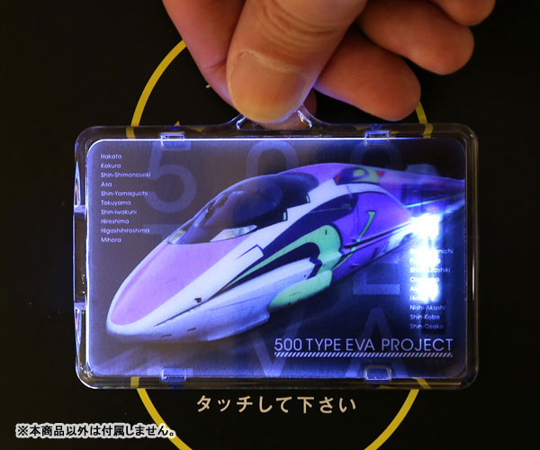 아미아미 on Twitter: "Piika 에반게리온 카드 케이스 에반게리온 신칸센 https://amiami.com/eng/detail/?gcode=GOODS ...