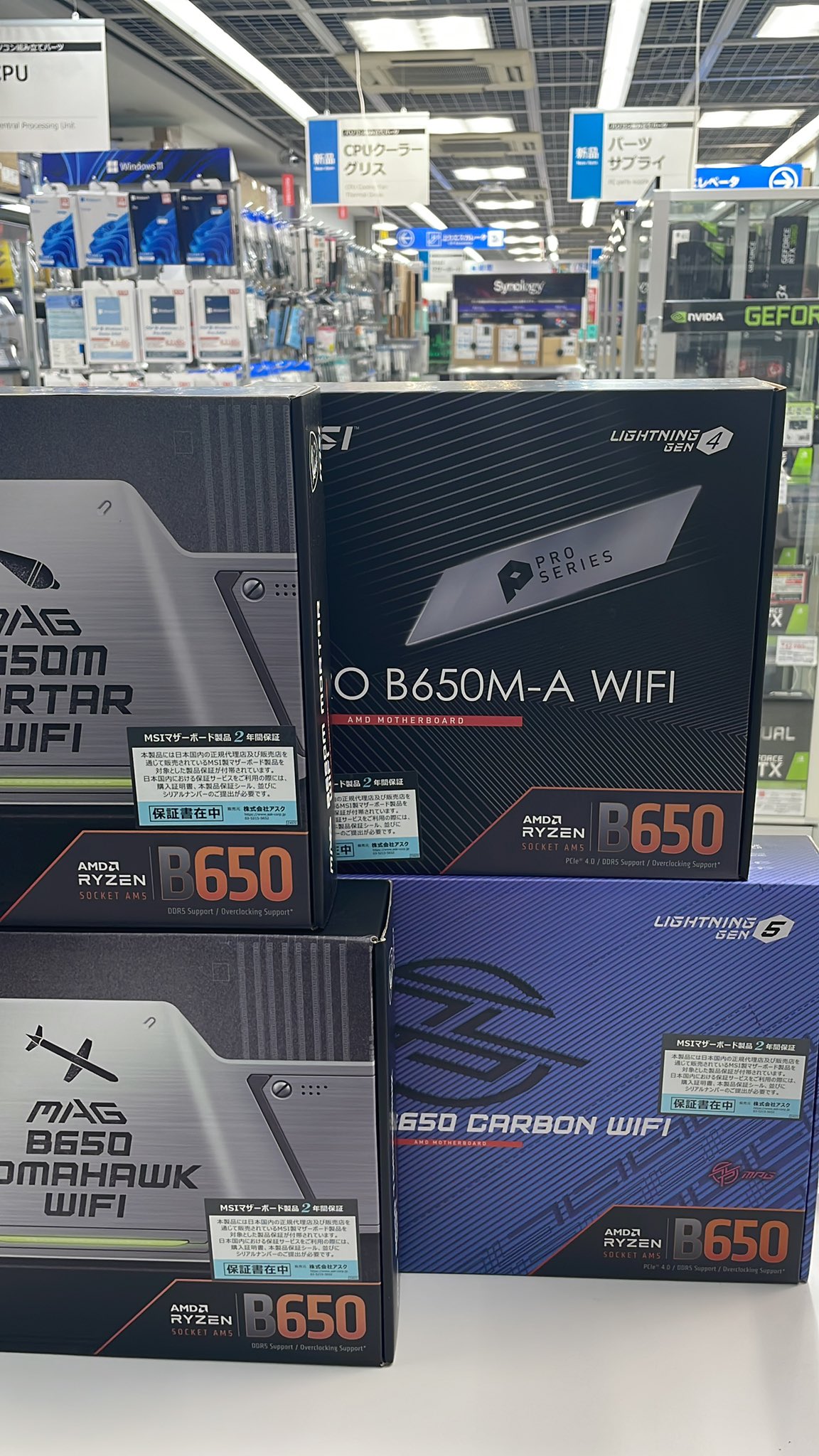 ソフマップAKIBA パソコン・デジタル館 on Twitter: "\本日発売／ AM5対応AMD B650チップセット マザーボード各社より本日発売‼️ AKIBAパソデジ館2F PC ...