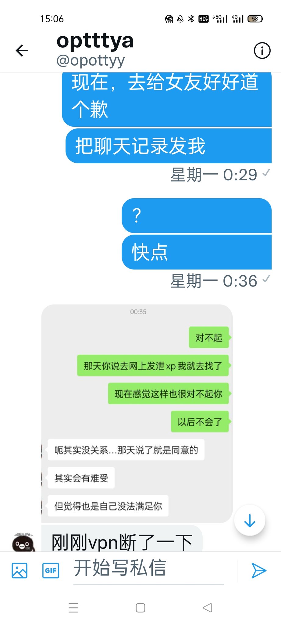 你的妮妮女王 On Twitter 有女朋友的狗东西别来,害得老娘熬夜劝 男m 小狗 男奴 绿帽奴 女s 女尊男卑 报销奴 贡狗 男m任务 压榨奴 早泄 锁奴