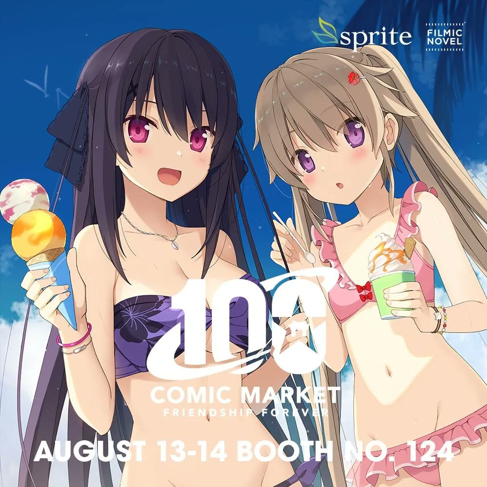 sprite公式 / 公式noteはじめました on Twitter: "コミックマーケット100事後通販受付中です！ 一部、在庫が少なくなっている商品もございますのでお早めにお願いします😊 ...