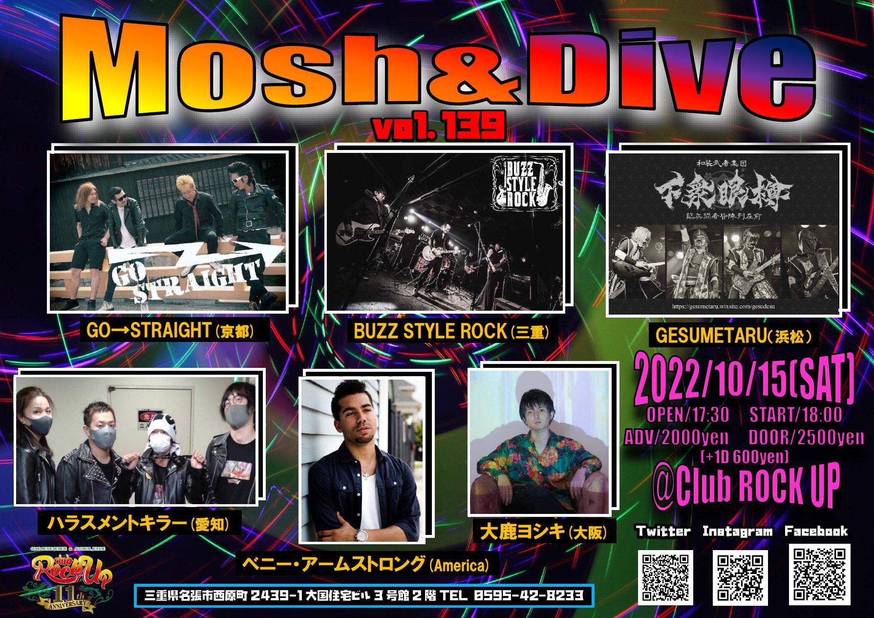 大鹿ヨシキ LIVE info on Twitter: "🔥SHOWTIME🔥 2022.10.15(SAT) 名張 Club ROCK UP 『Mosh & Dive vol.139 ...