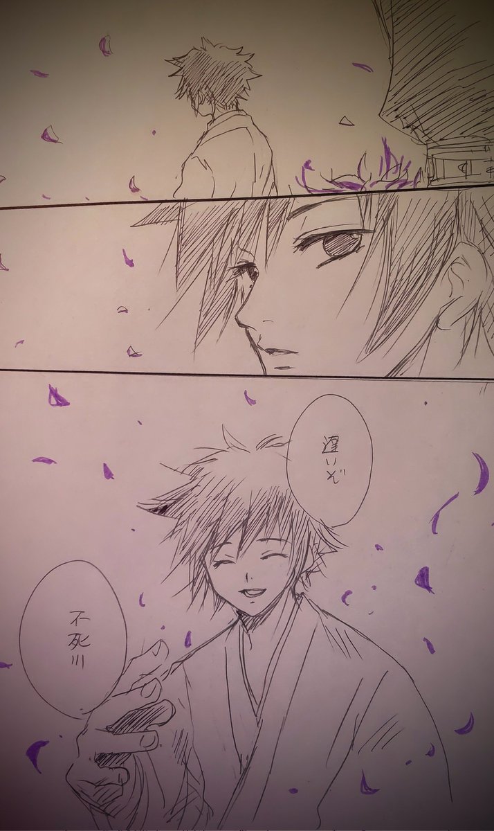 「ずっと待ってたよ。 あの世界なので右腕はあります。 」藤城😈2 9東1·カ37aの漫画