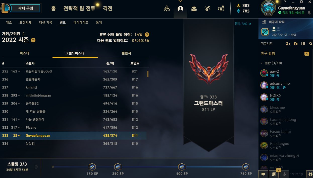 TSM FTX Shenyi (@tsm_shenyi) / Twitter