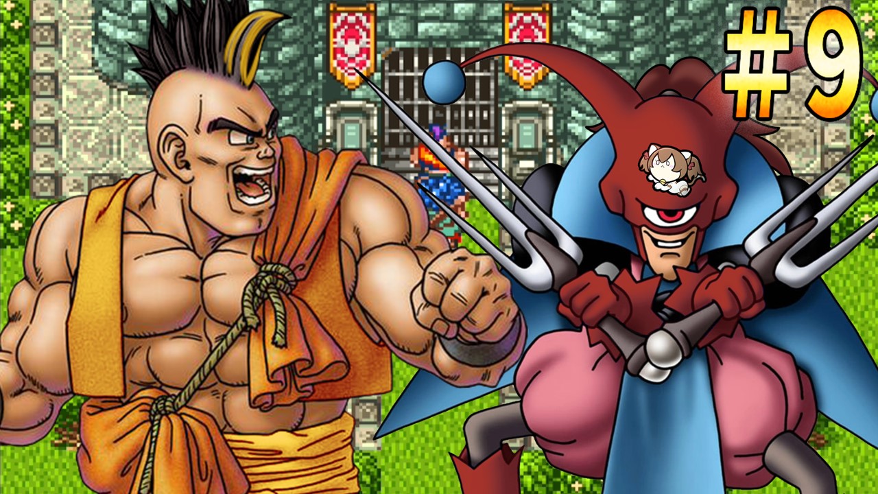 幕末志士 on Twitter: "21時出発でござる 骨と豚の二人旅 #9【DQ6】 https://t.co/TA4TMEAqgN @YouTubeより https://t.co ...