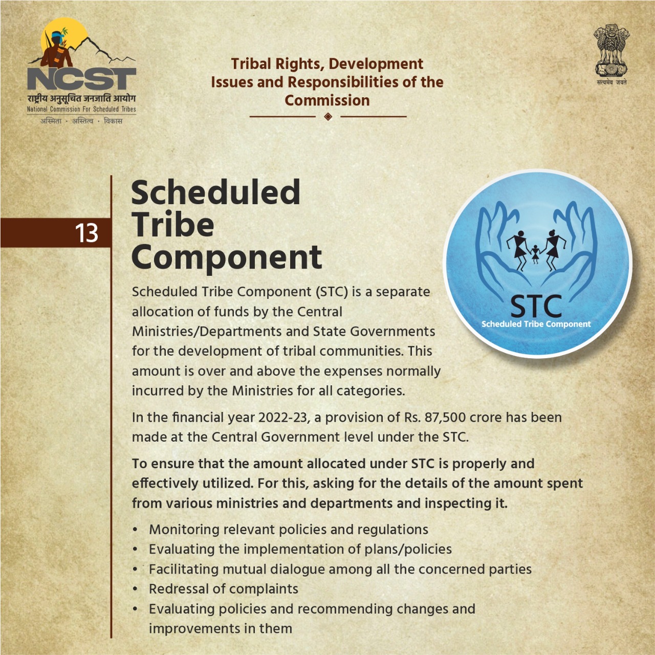 Scheduled Tribes Logo The Scheduled Castes And The Scheduled Tribes