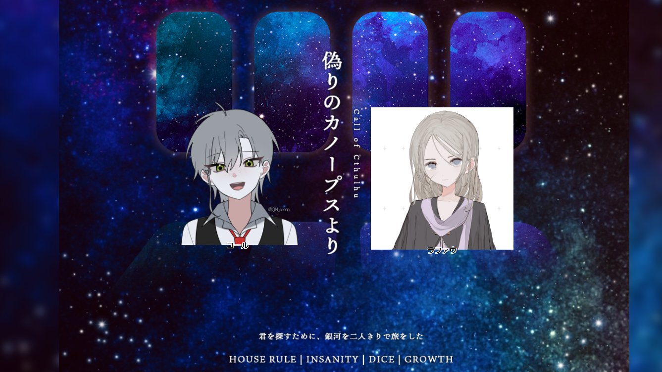 よしとも恐らくTRPG用 on Twitter: "このツーショット見て https://t.co/sAEq0p3RZG" / Twitter