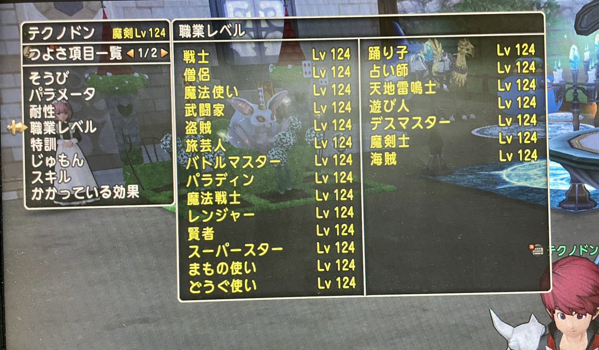 テクノドン(@technodon) - Twilog