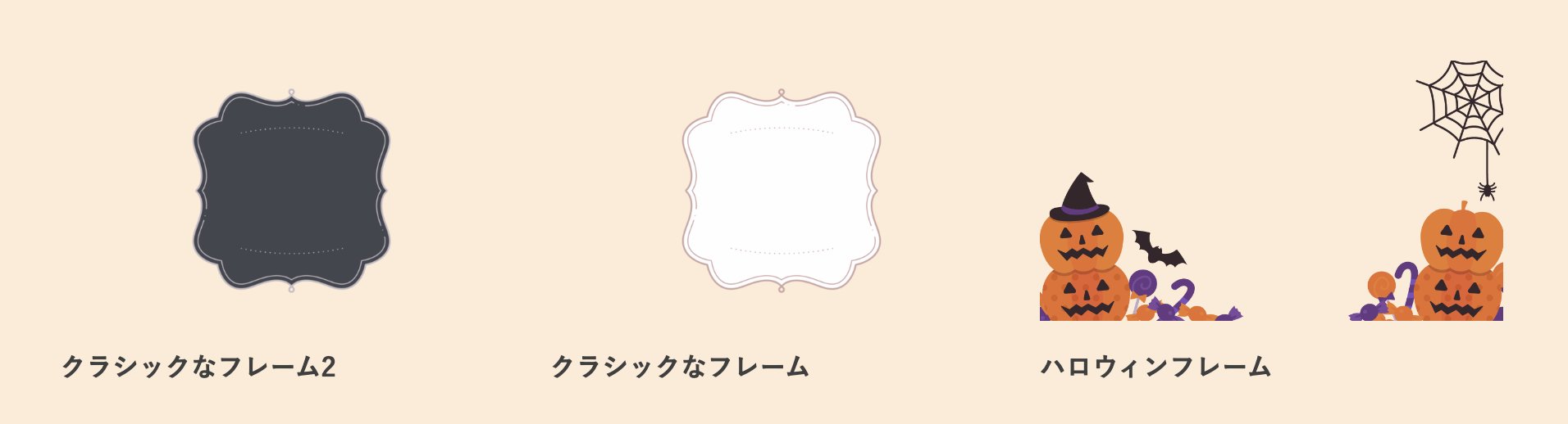 OKUMONO💭背景・動画フリー素材 on Twitter: "🖼️NEW🖼️ クラシックなフレーム クラシックなフレーム2 ハロウィンフレーム https://t.co/YtCVRZWDCa ...