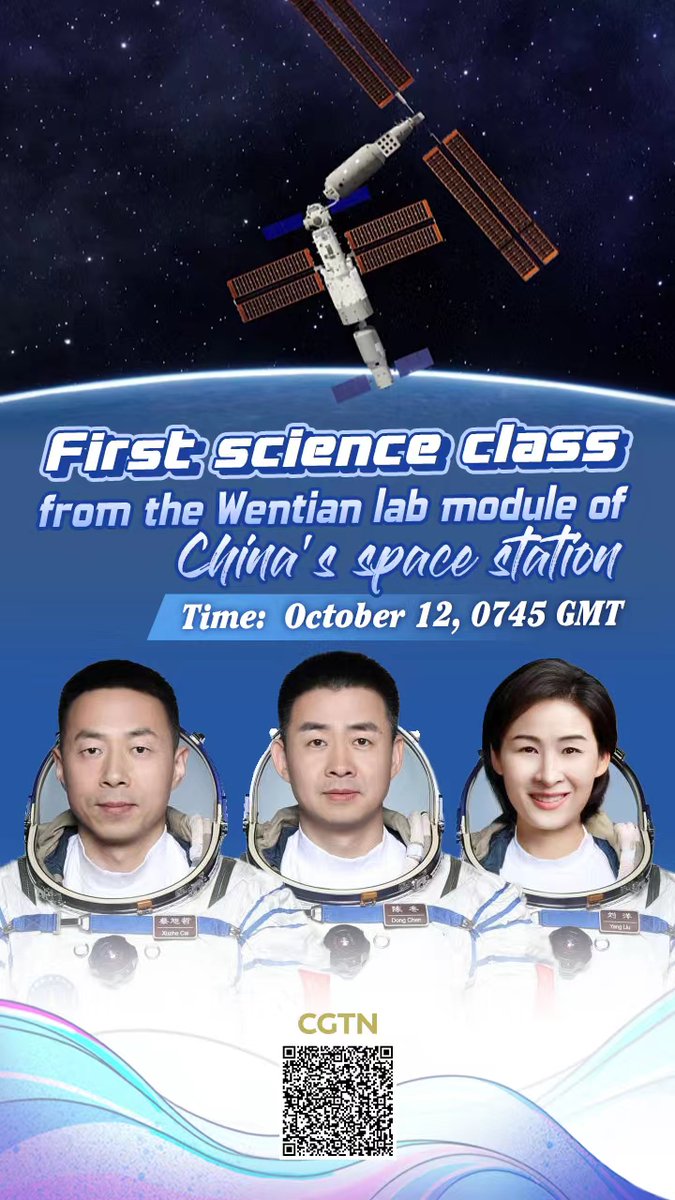 The third lecture of the "Tiangong Class," a series of educational ...