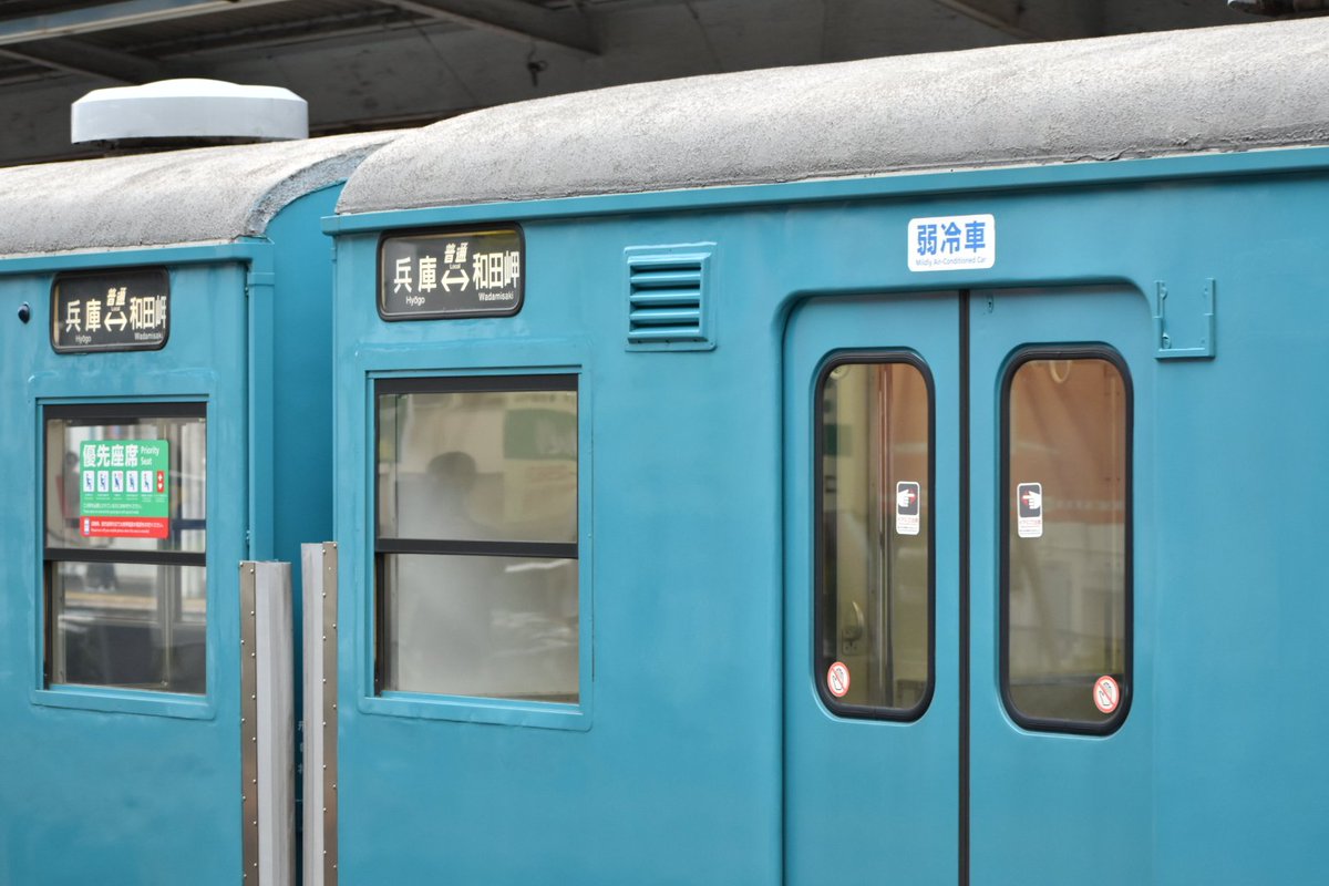 [K][A]姫路オタ on Twitter: "10/10 103系R1 弱冷車マークの付く西の103系ももうこの1本のみだなぁと撮ってたら、それよりも隣のクハとの車高差が気になって…"