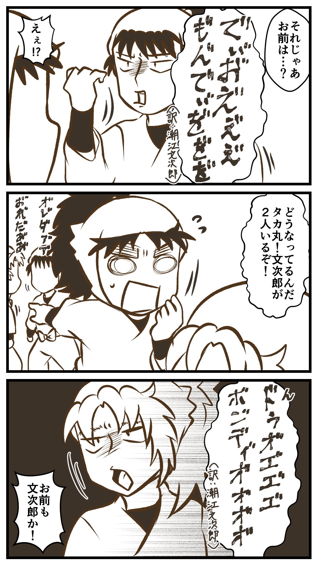 柚香@10/16西1ソ08a on Twitter: "十二弾再演10/16夜のカテコうろ覚え描き。 舞台上でやってくれて感謝しかない https://t.co/T6kaDMMQcA ...