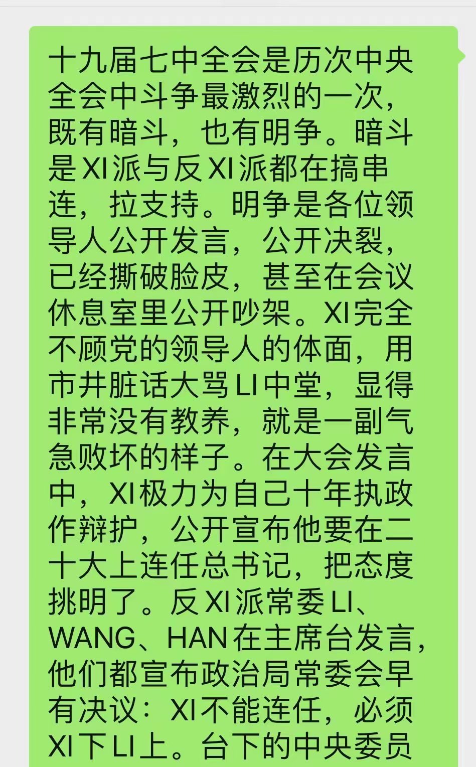 李隽🇦🇺 On Twitter 朋友轉來。看看也好。算是演義吧！ Quiigqdfre Twitter 