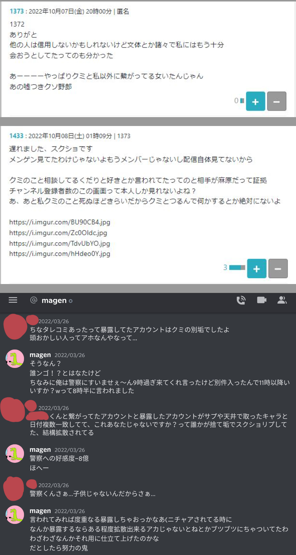 asahara_matome on Twitter: "①騒動後も視聴者と繋がり 2人目 https://t.co/C4czqpJOoV" / Twitter