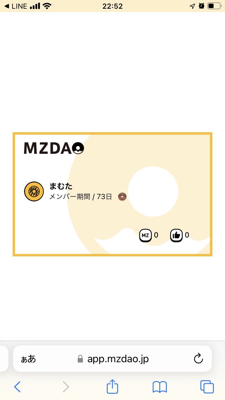 Mamu🍁MZDAO初期メンバー🍁 (@Mamu49181204) / Twitter